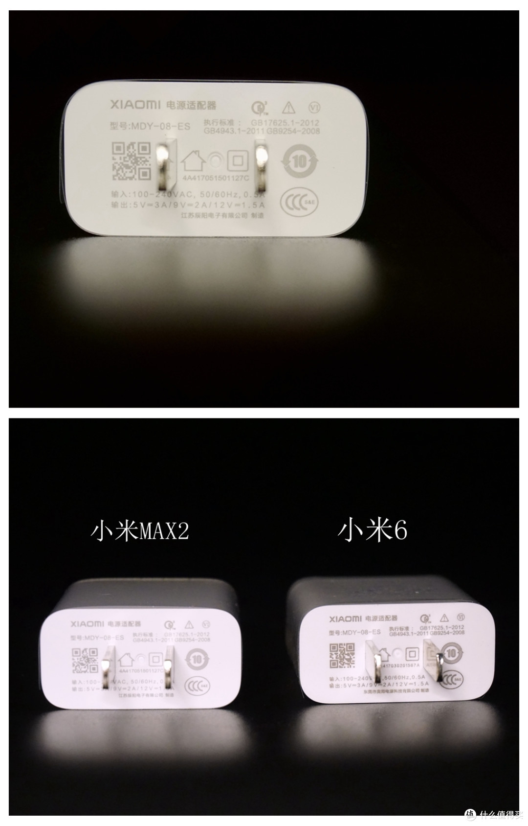 追求“MAX”，只为给你“最好”——小米Max2高配版测评_安卓手机_什么值得买