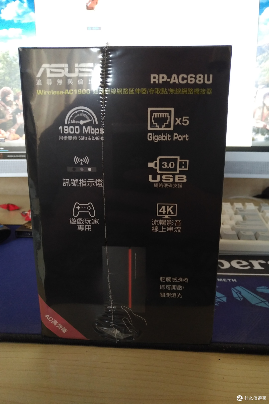 #原创新人# Asus 华硕 RP-AC68U 无线Repeater_路由器_什么值得买