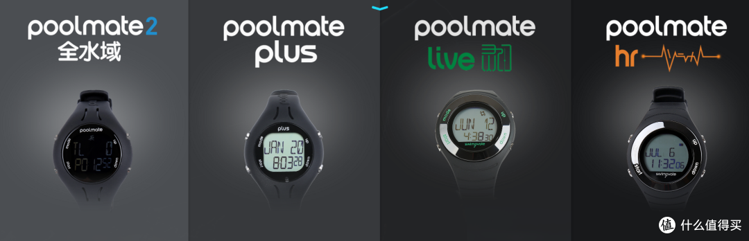 第一次的接触—Swimovate Poolmate live游泳手表购入半年记_游泳_什么值得买