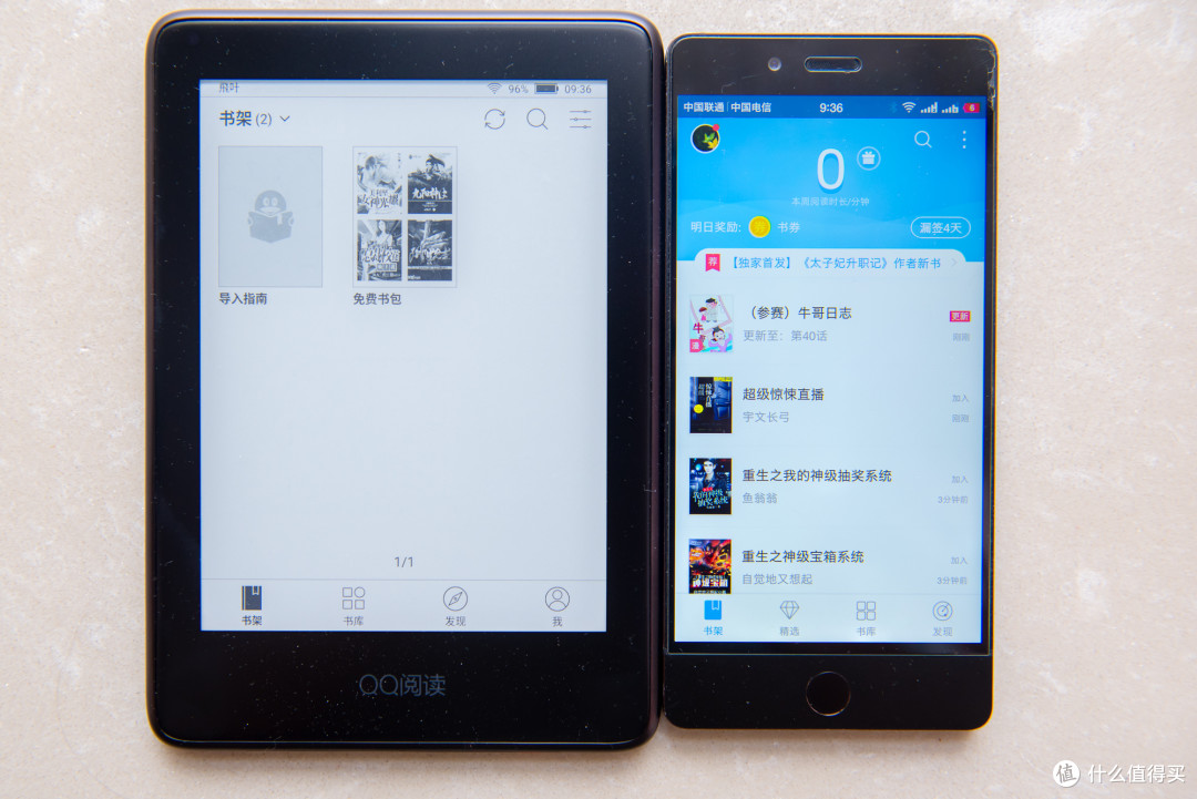 QQ的第一款电纸书：QQ阅读电子书 CR316 抢先体验 对比Kindle入门款_电子书阅读器_什么值得买