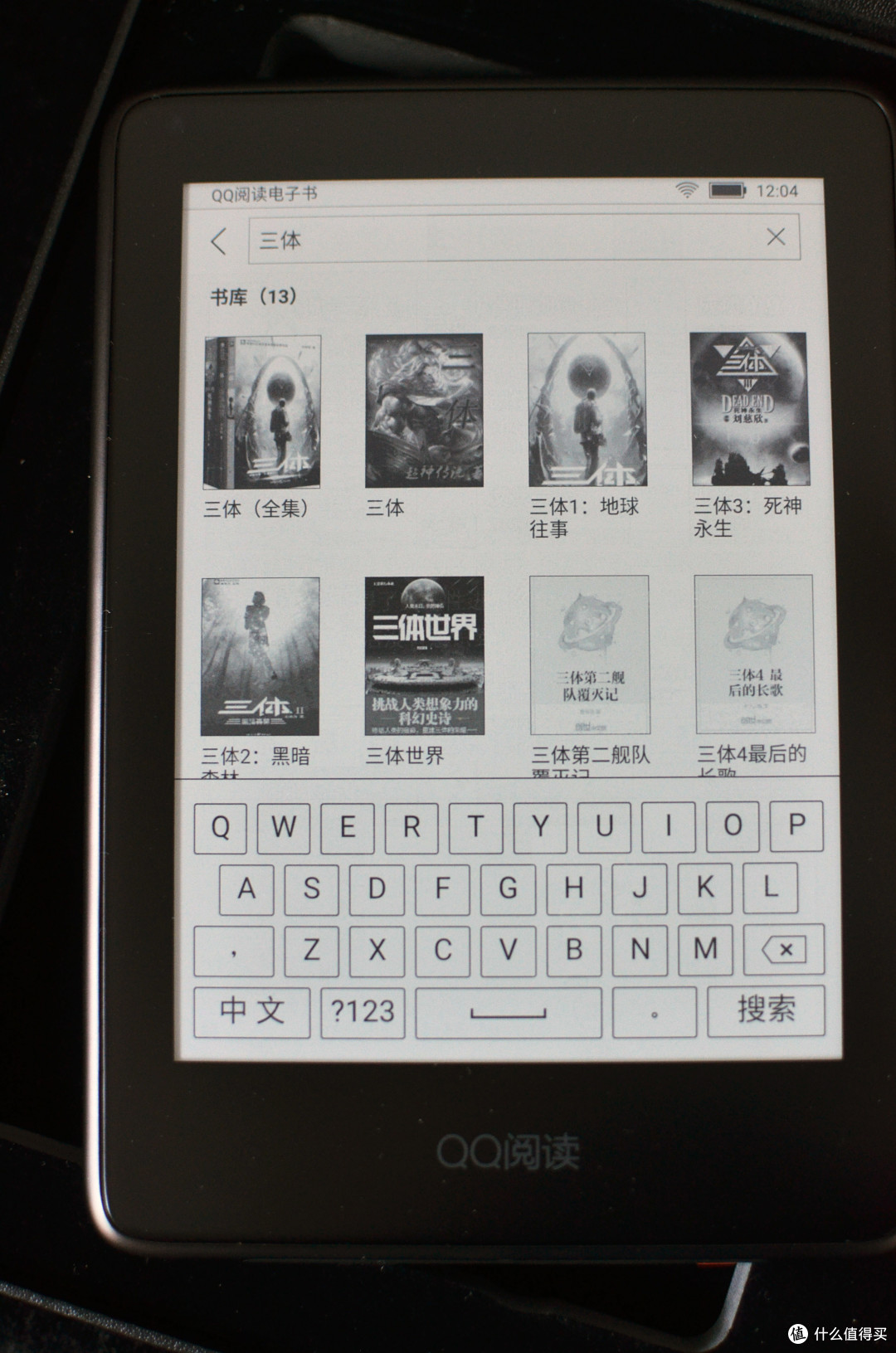 爱网文更爱视力——QQ阅读电子书 CR316评测报告_电子书阅读器_什么值得买