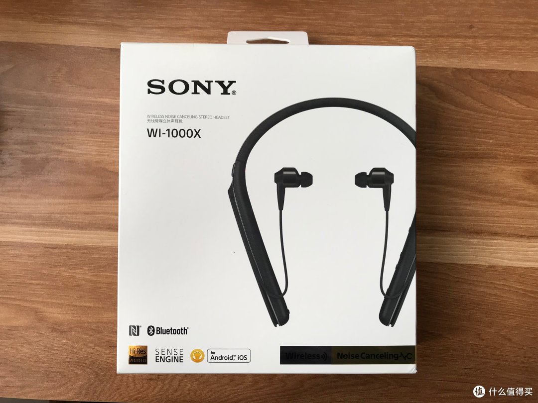 离开它已变成不可能的温存—SONY 索尼 WI-1000X 测评_蓝牙耳机_什么值得买