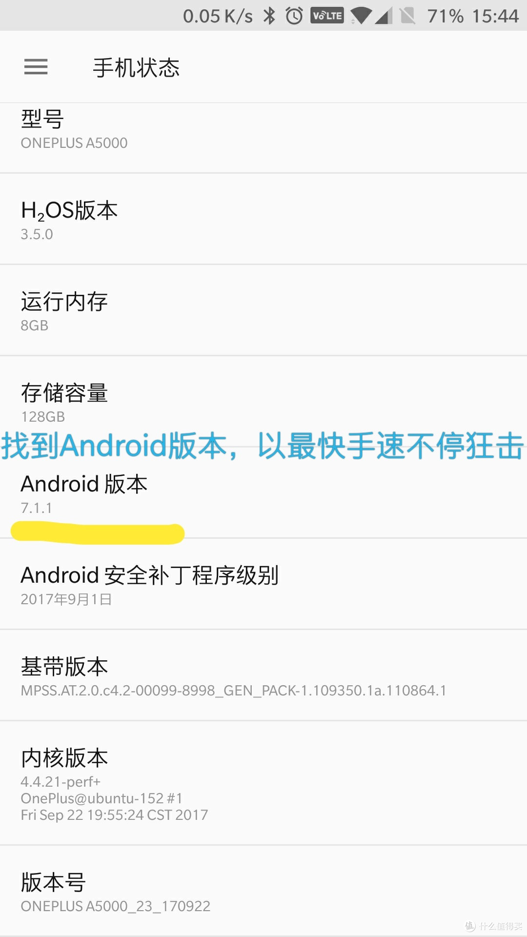 在你的Android手机里吸猫——挖挖Android7.0彩蛋_手机软件_什么值得买