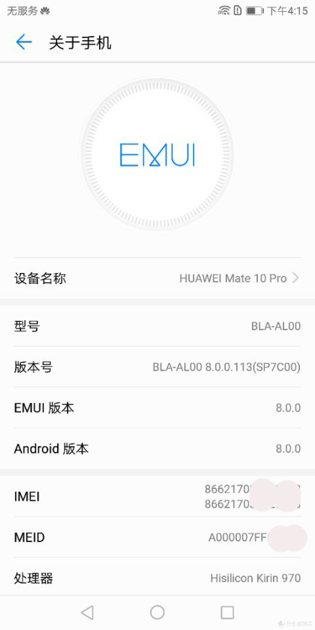 宝石蓝的精致— HUAWEI 华为 Mate 10 Pro 6G+128G开箱_安卓手机_什么值得买