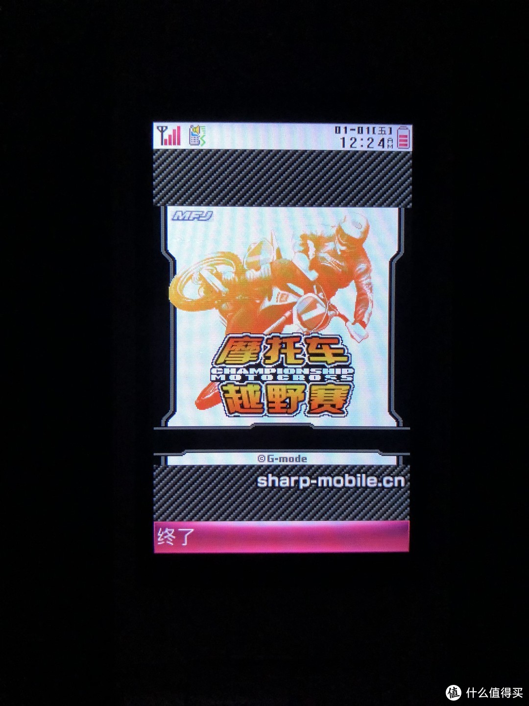 渐行渐远的日系手机—SHARP 夏普 SH6310c 翻盖 镜面 手机怀旧报告_非智能手机_什么值得买