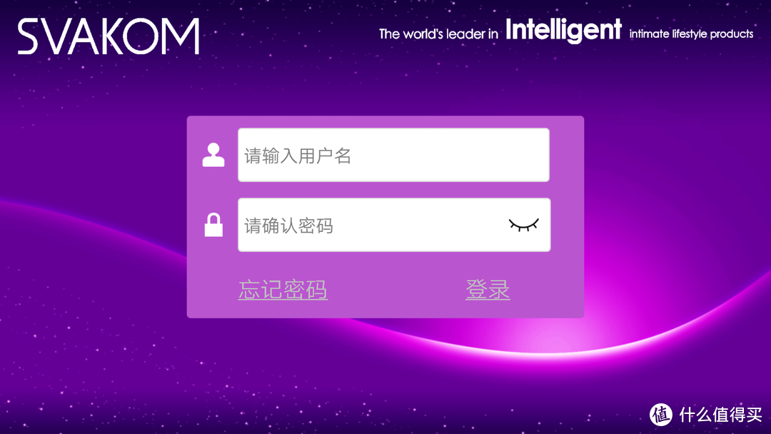 无线内窥振动棒—SVAKOM 司沃康 Siime Eye_震动棒_什么值得买