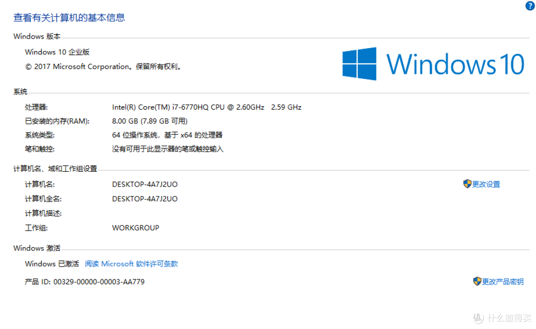 内置72个EU单位的最强核芯显卡Iris Pro 580：Intel 英特尔 NUC6I7KYK 迷你主机 开箱评测__什么值得买