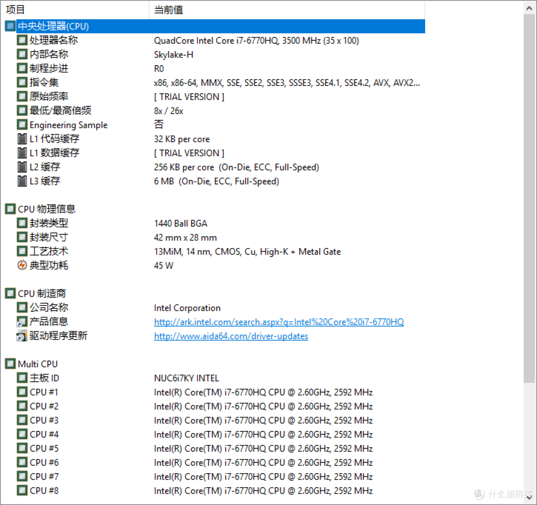 内置72个EU单位的最强核芯显卡Iris Pro 580：Intel 英特尔 NUC6I7KYK 迷你主机 开箱评测__什么值得买