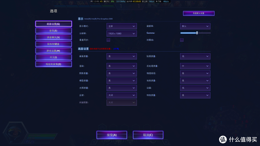 内置72个EU单位的最强核芯显卡Iris Pro 580：Intel 英特尔 NUC6I7KYK 迷你主机 开箱评测__什么值得买