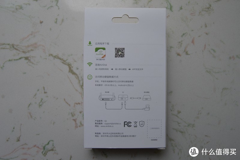 AirDisk Q1 移动网络硬盘盒 使用体验_移动硬盘盒_什么值得买
