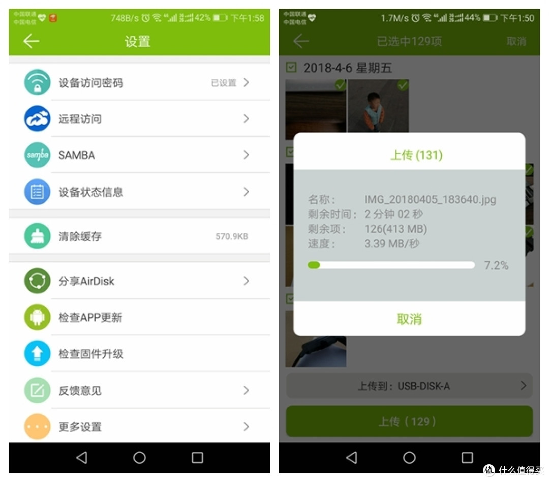 AirDisk Q1 移动网络硬盘盒 使用体验_移动硬盘盒_什么值得买
