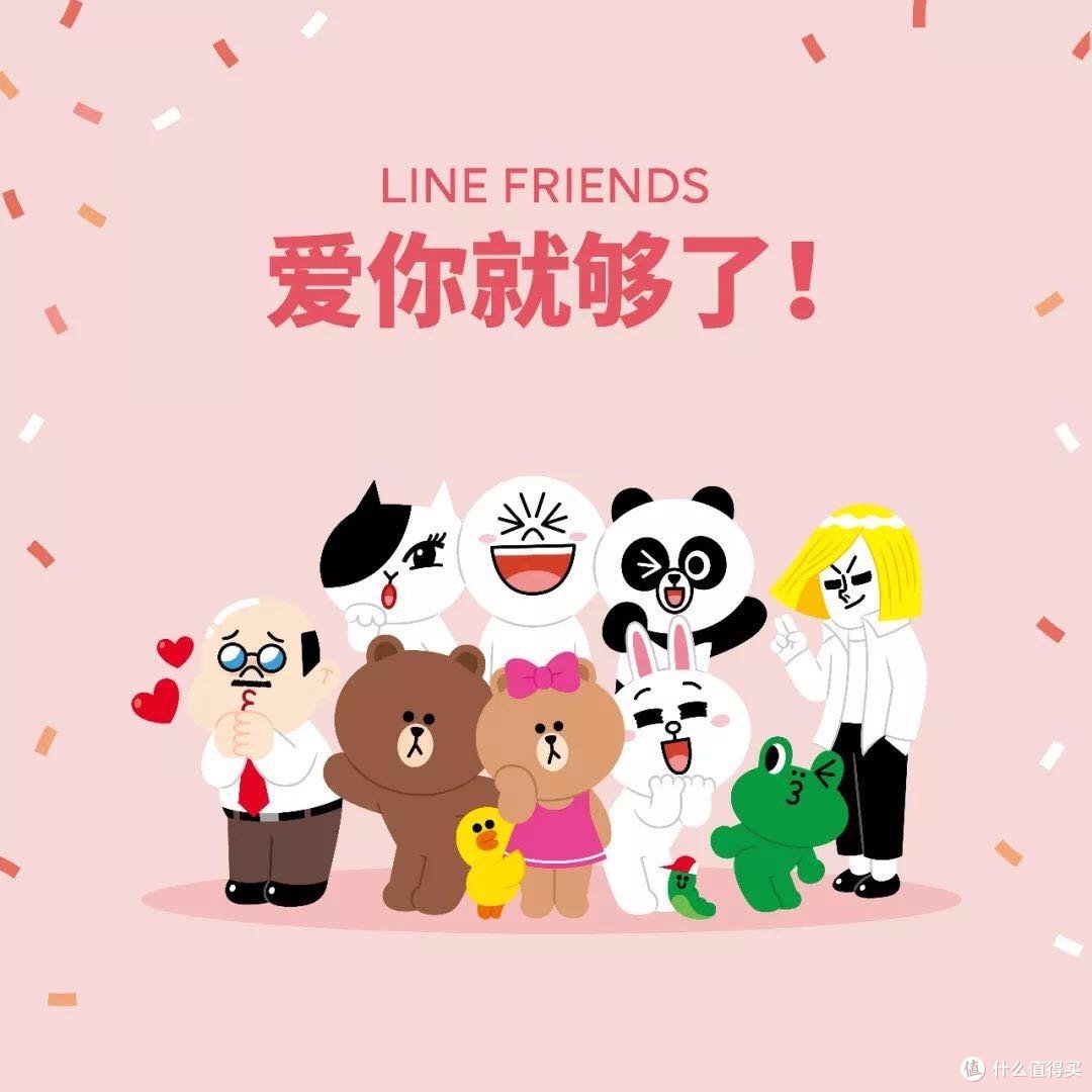 萌即正义 可可爱爱惹人爱之line Friends蓝牙音箱开箱晒单 蓝牙音箱 什么值得买