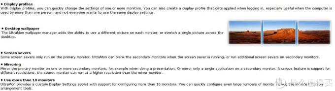 以为用了双屏就能Double工作效率？其实你和真正的双屏办公间，差了这些显示器管理软件_软件技能_什么值得买