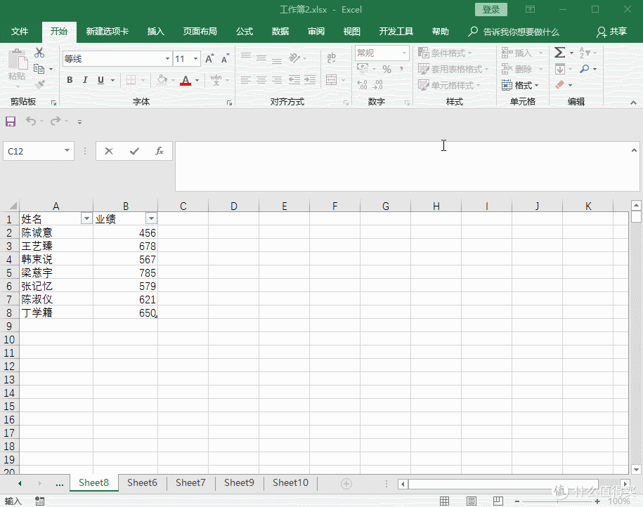 超酷炫的Excel技巧GIF教程详解，提升你的办公效率,摆脱烦人的加班生活。_办公软件_什么值得买