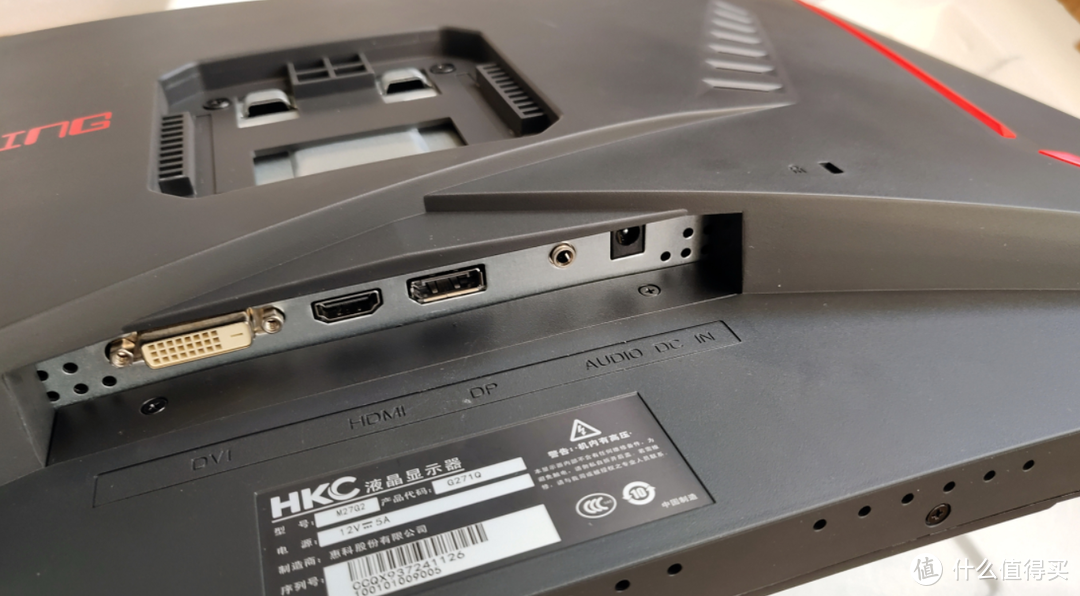 HKC 惠科 G271Q 27英寸2K显示器 开箱分享_显示器_什么值得买
