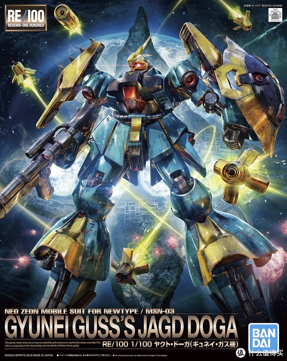 推荐几款值得买的gunpla（你们叫高达模型也行）_其他模型_什么值得买