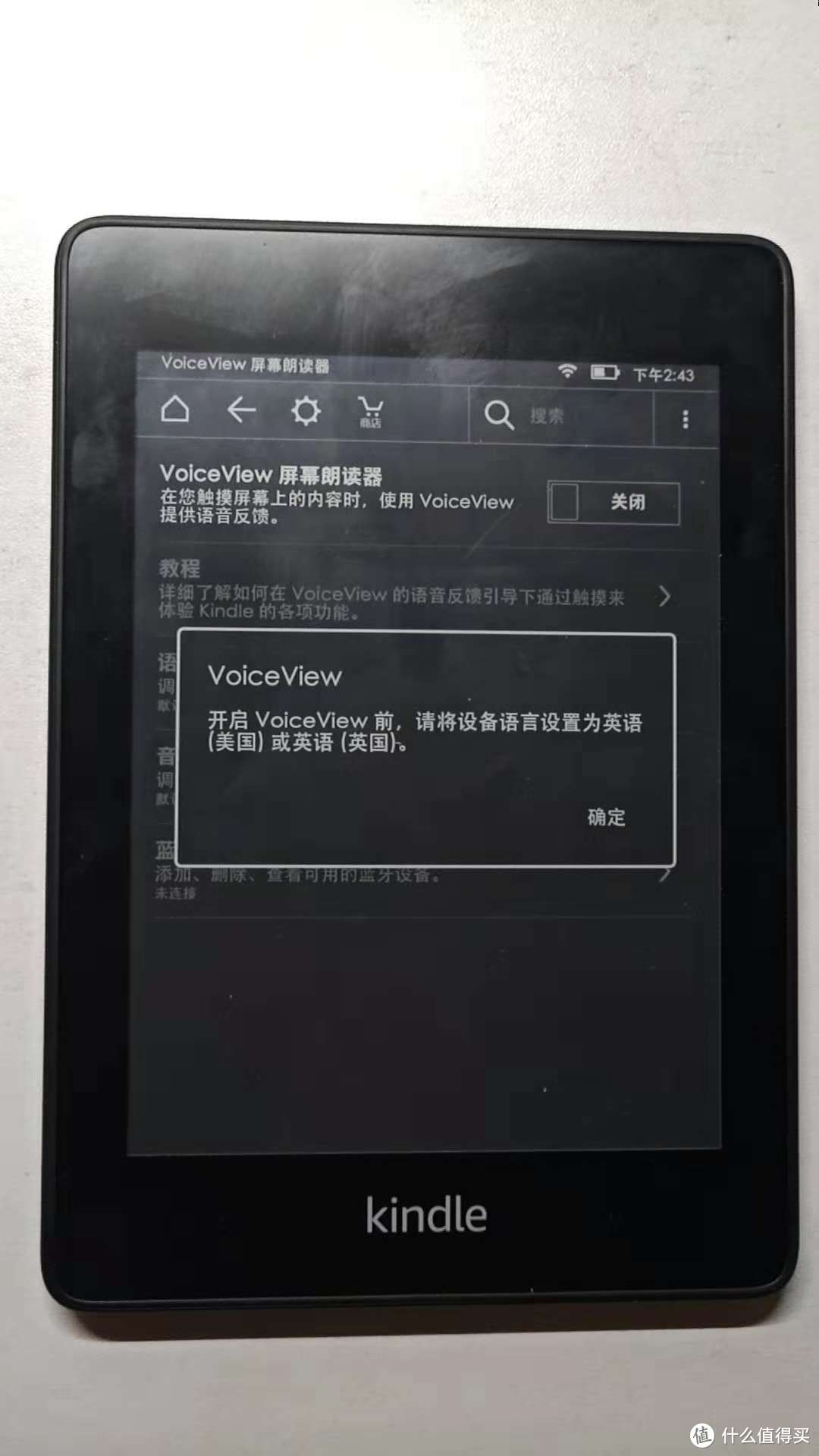 对比 Kindle Paperwhite 3，Kindle Paperwhite 4 究竟有何提升？Kpw4 开箱简评_电子书阅读器_什么值得买