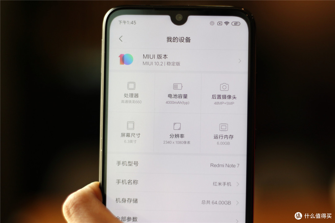 Redmi Note7简测：配置均衡，准三防是亮点，有NFC更完美_安卓手机_什么值得买