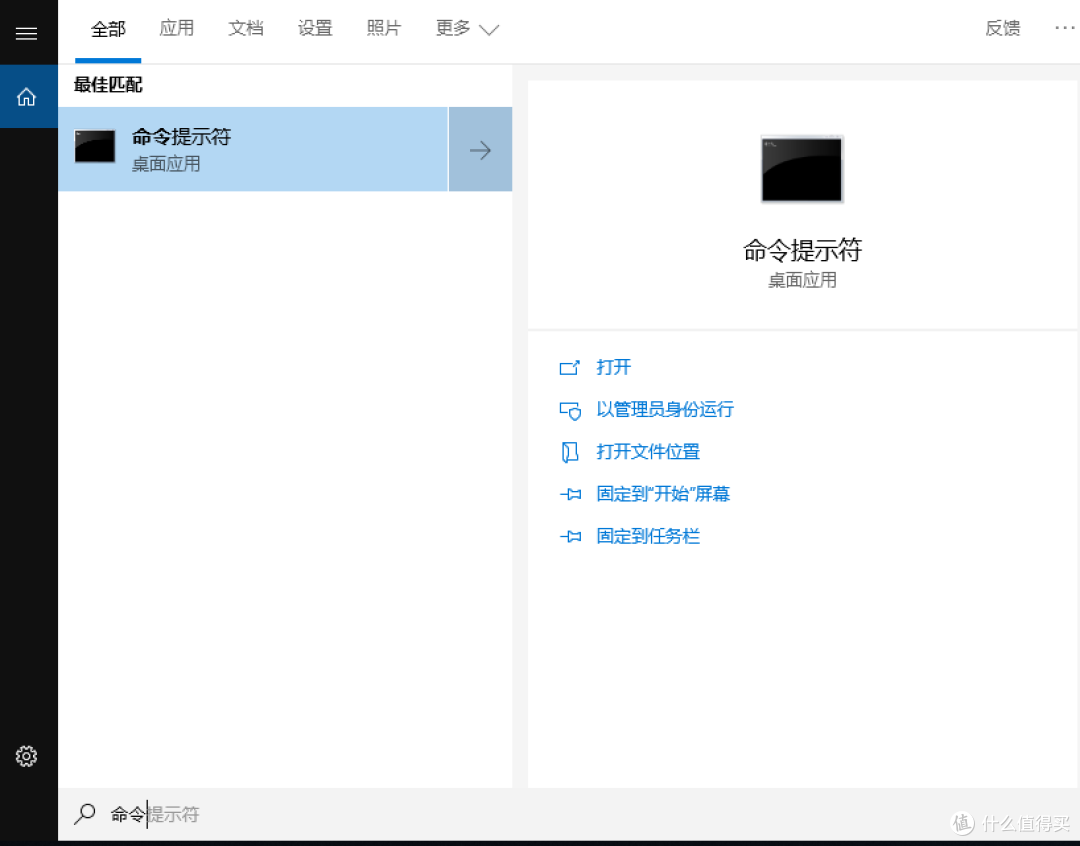 系统自带的BCDBOOT，多系统玩家必须了解一下_服务软件_什么值得买