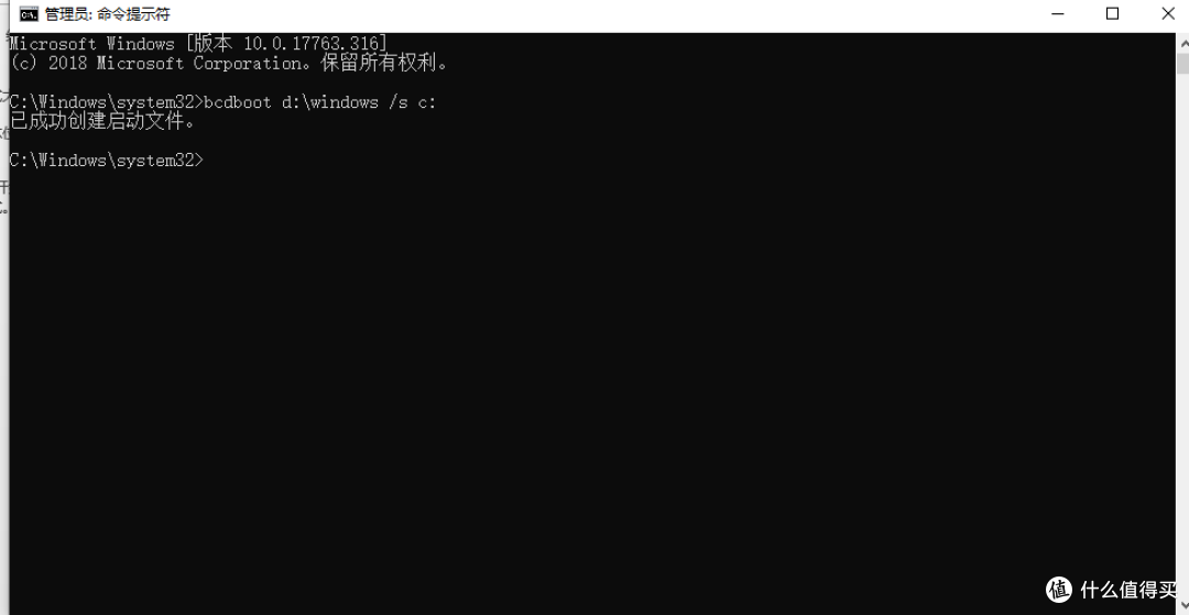 系统自带的BCDBOOT，多系统玩家必须了解一下_服务软件_什么值得买