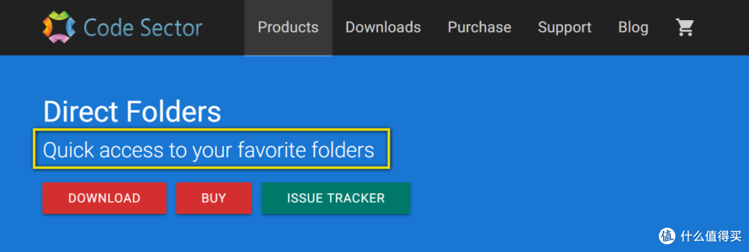 一键直达 效率神器：Direct Folders精品推荐_服务软件_什么值得买