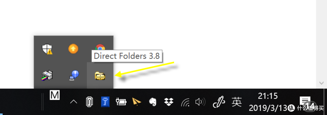 一键直达 效率神器：Direct Folders精品推荐_服务软件_什么值得买