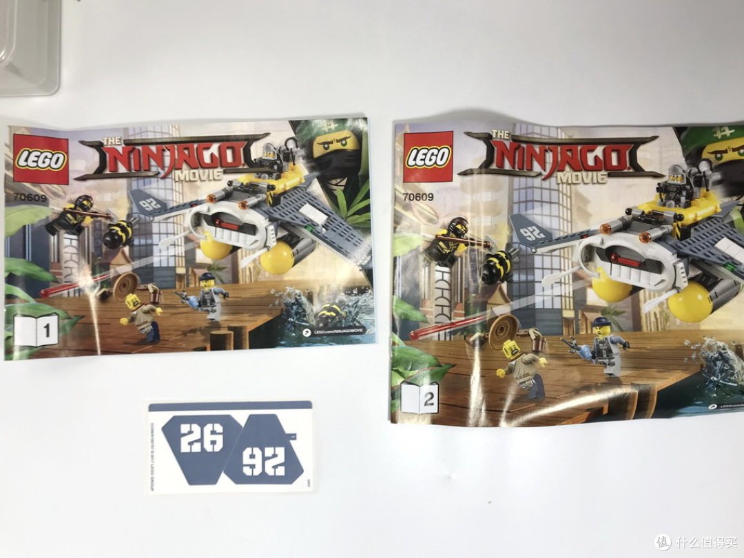 LEGO 乐高 Ninjago 幻影忍者系列 70609 大飞鱼轰炸机_拼插积木_什么值得买