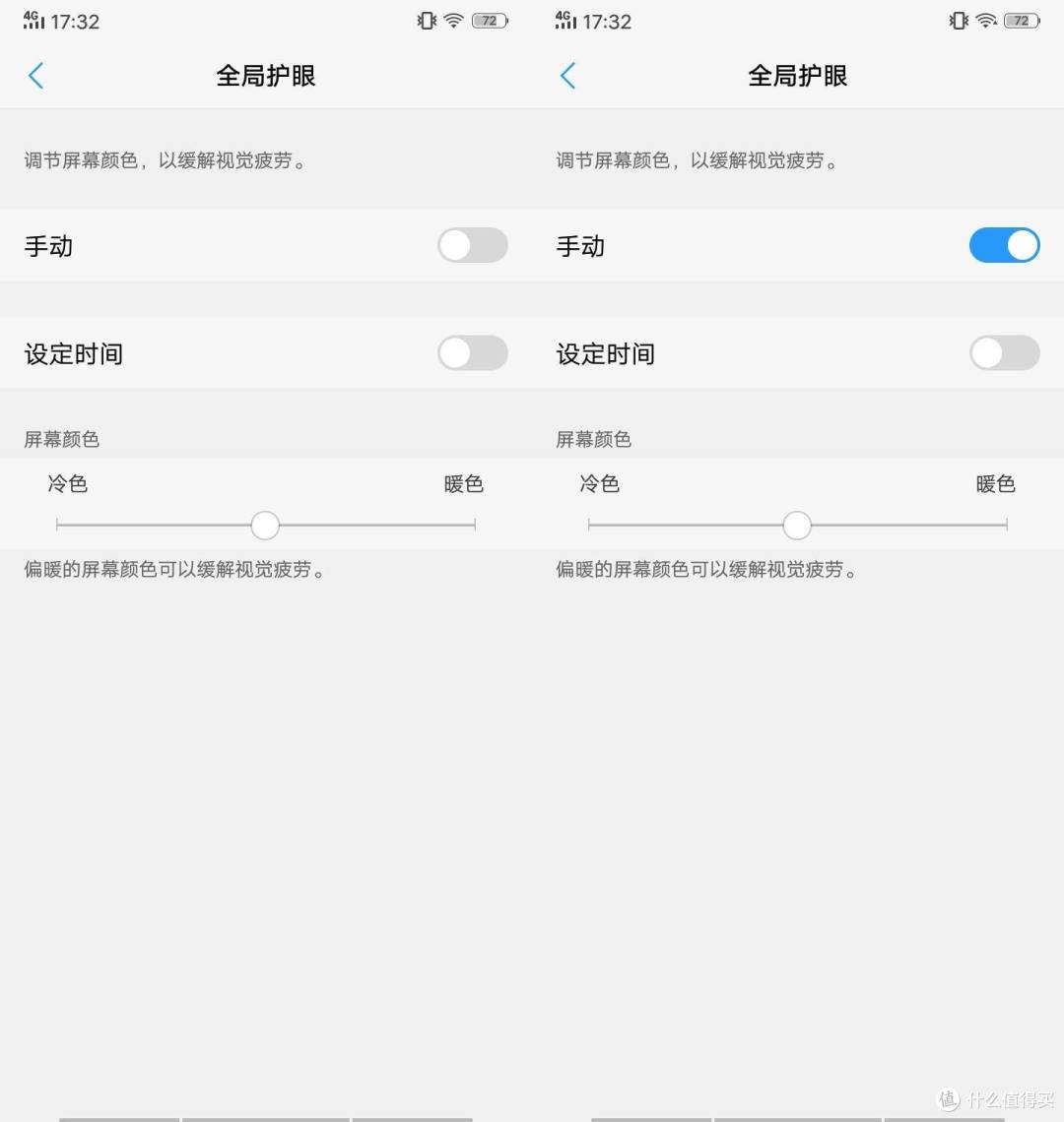 799元香不香？vivo U1上手体验，告诉你真实感受_安卓手机_什么值得买