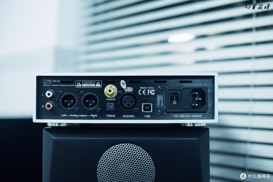 董益峰丨钰龙DA10简短测评_耳机放大器_什么值得买