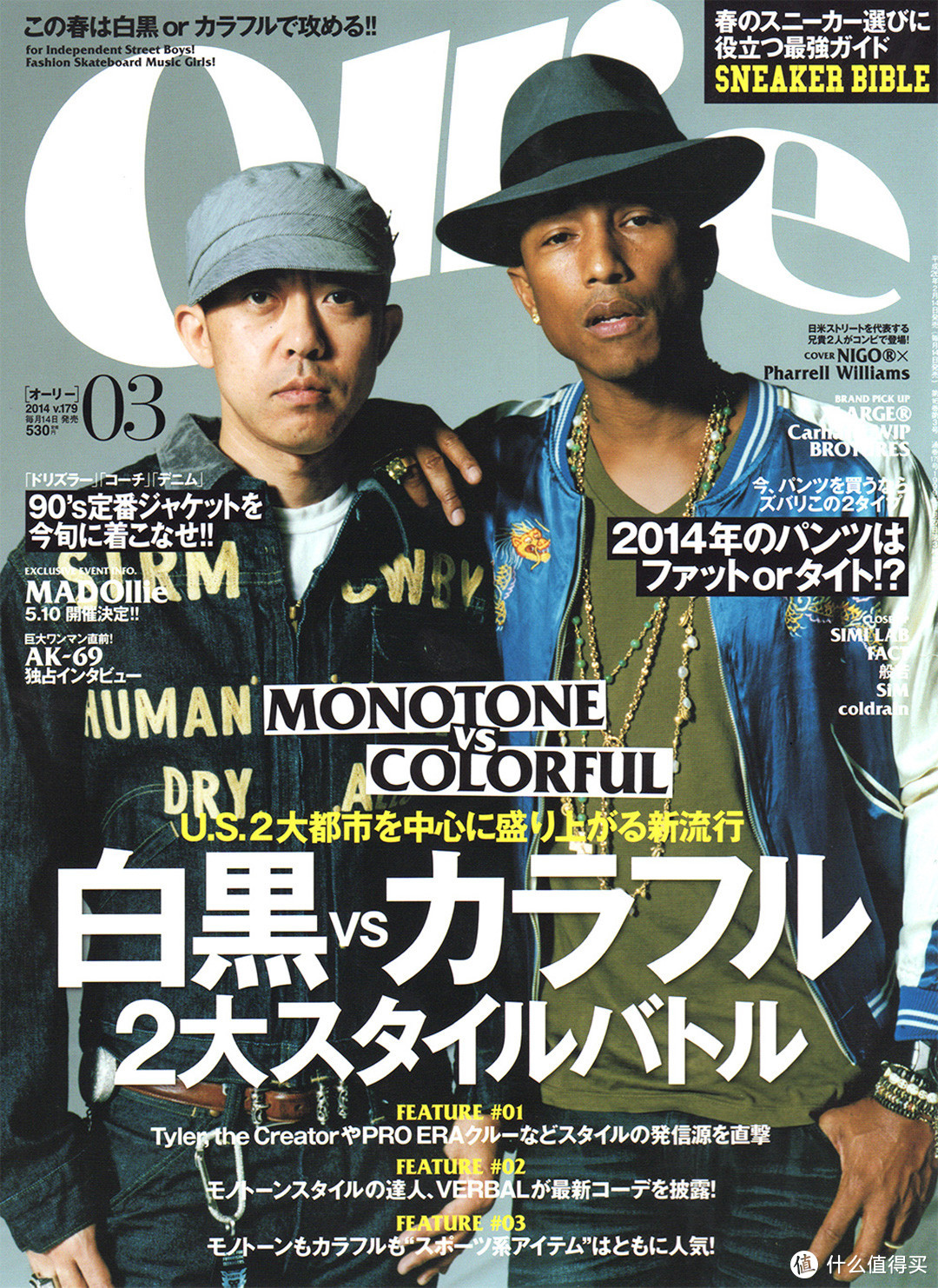 想要拥有好品位，这15本日本男士时尚杂志你必须知道_图书杂志_什么值得买