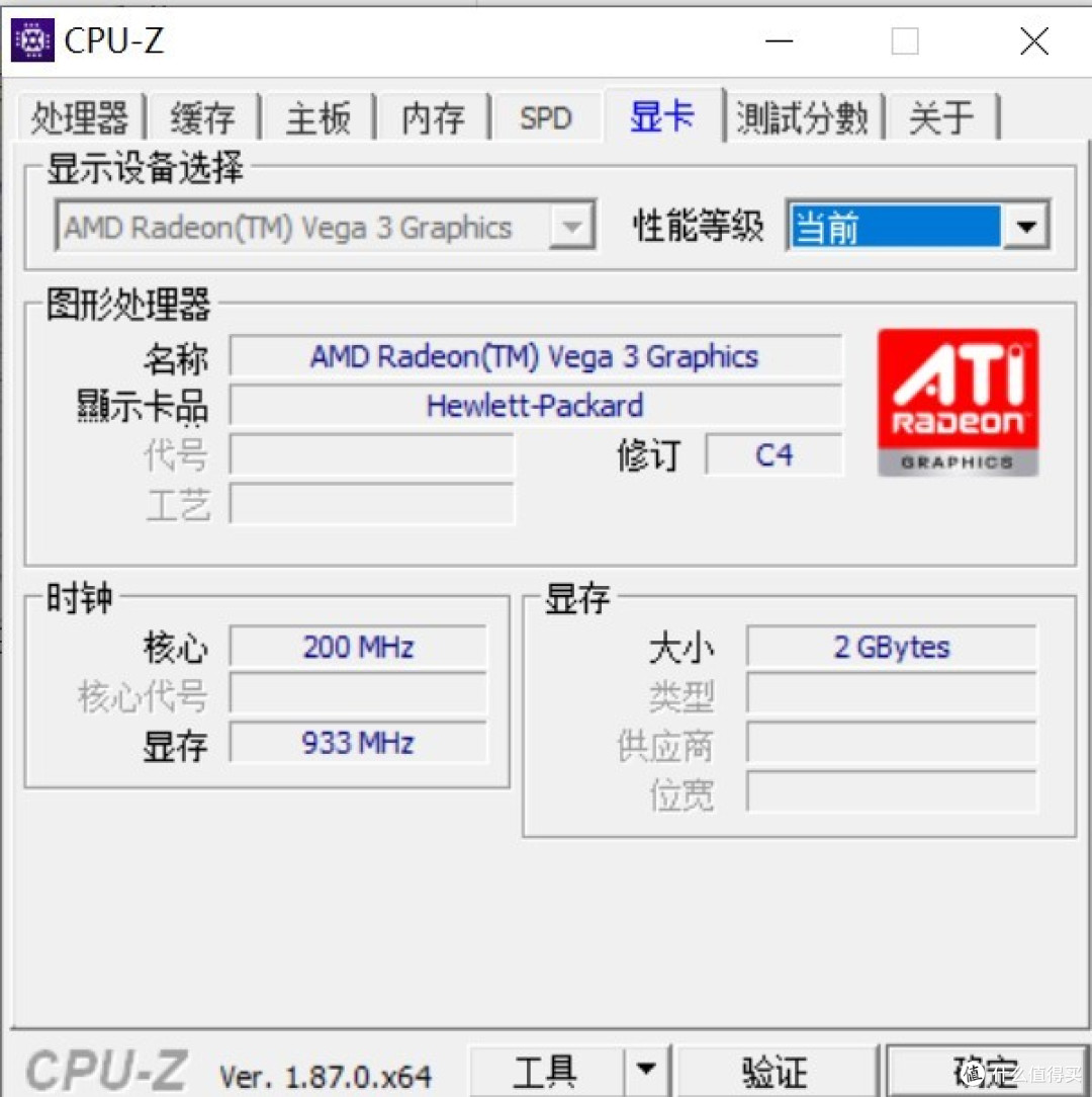 惠普星14青春版R3-3200U（8+256）拆箱及评测_笔记本电脑_什么值得买
