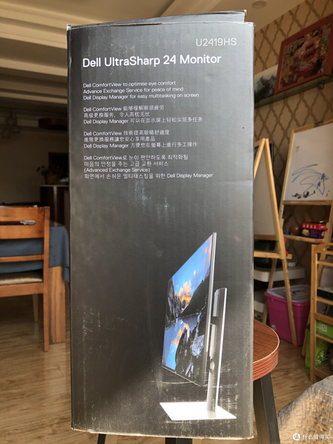 戴尔U2419HS简单开箱_显示器_什么值得买