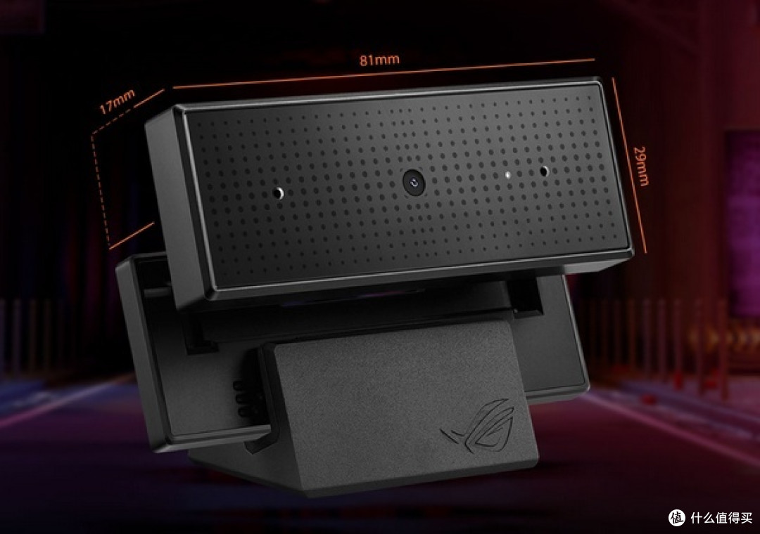 面部识别、1080p/60fps：ASUS 华硕 发布 ROG Eye 电竞摄像头_摄像头_什么值得买