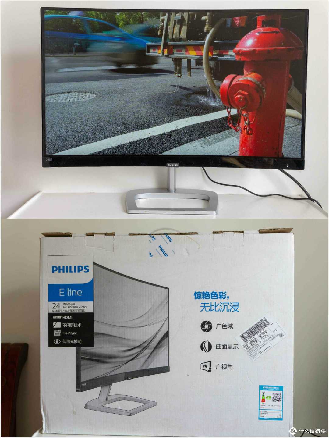 24英寸值得买的显示器，飞利浦好色三代248E_显示器_什么值得买