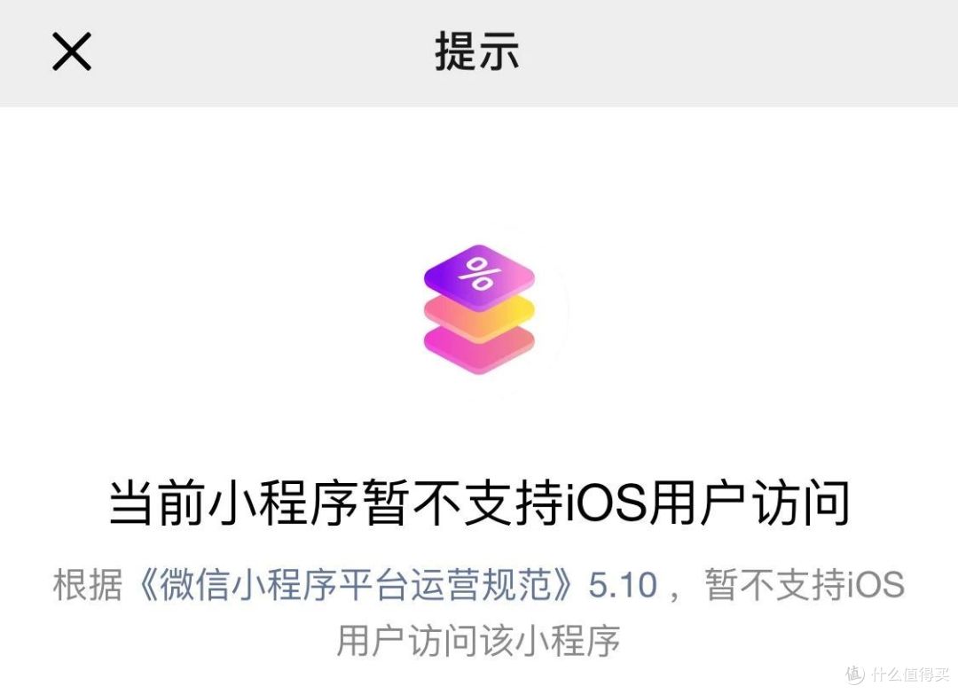 Android、iOS、PC限免 | 最全限免应用获取攻略，帮你省下1000+_服务软件_什么值得买