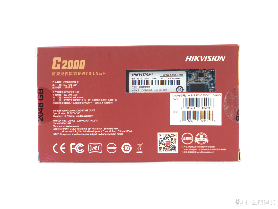 14XX的2TB大碗肉究竟怎么样？海康威视HIKVISION C2000 2TB M.2 SSD上手性能验证_固态硬盘_什么值得买