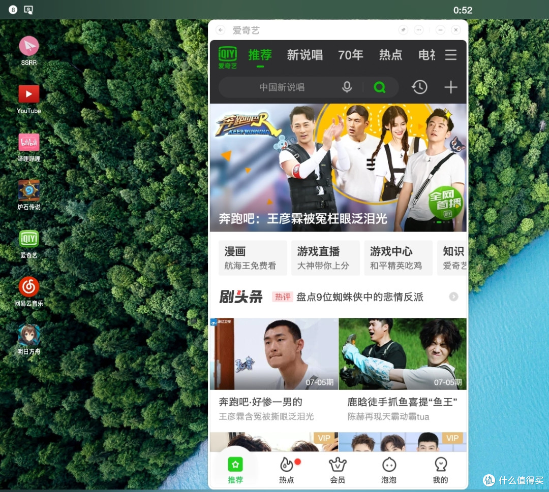 坚果Pro2S-TNT日常+游戏体验_安卓手机_什么值得买