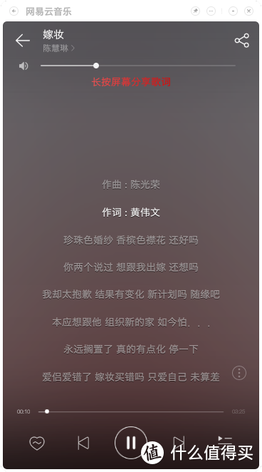 坚果Pro2S-TNT日常+游戏体验_安卓手机_什么值得买