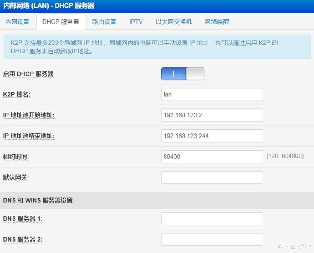 K2p无线中继设置体验_路由器_什么值得买