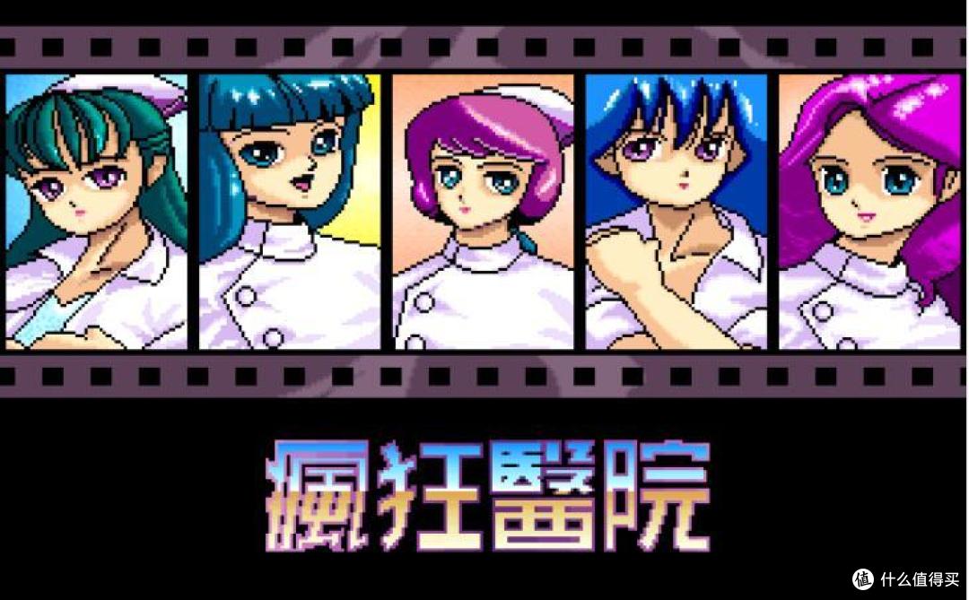 我的游戏编年史 纪念我在386上的DOS游戏时代_电脑游戏_什么值得买