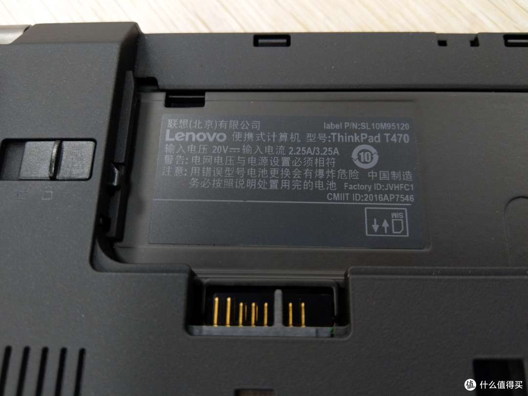 联想ThinkPad T470商务笔记本简评_普通笔记本_什么值得买