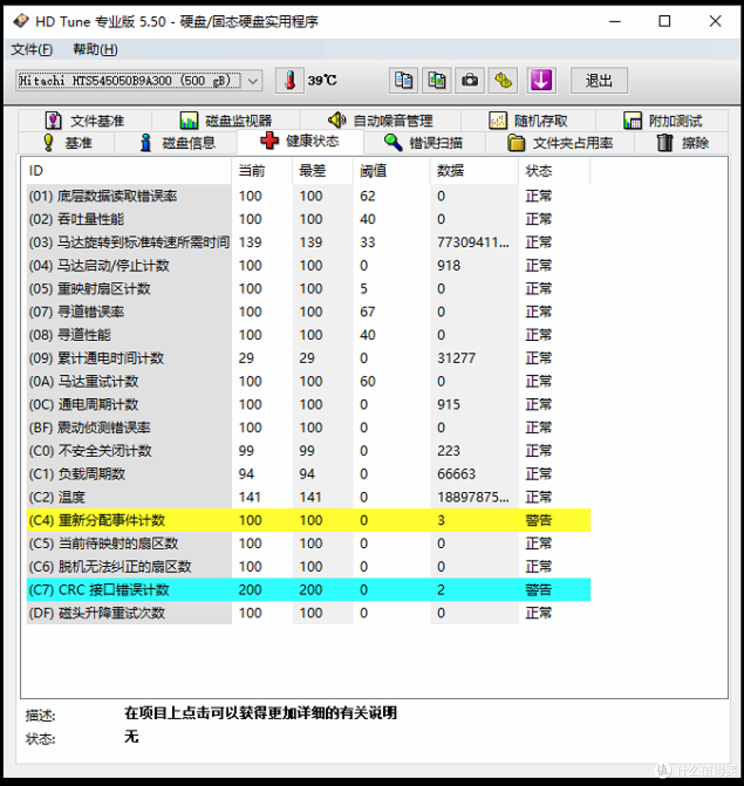 三年之后，最适合做客厅HTPC机箱的还是它--乔思伯（JONSBO）G3_电脑配件_什么值得买