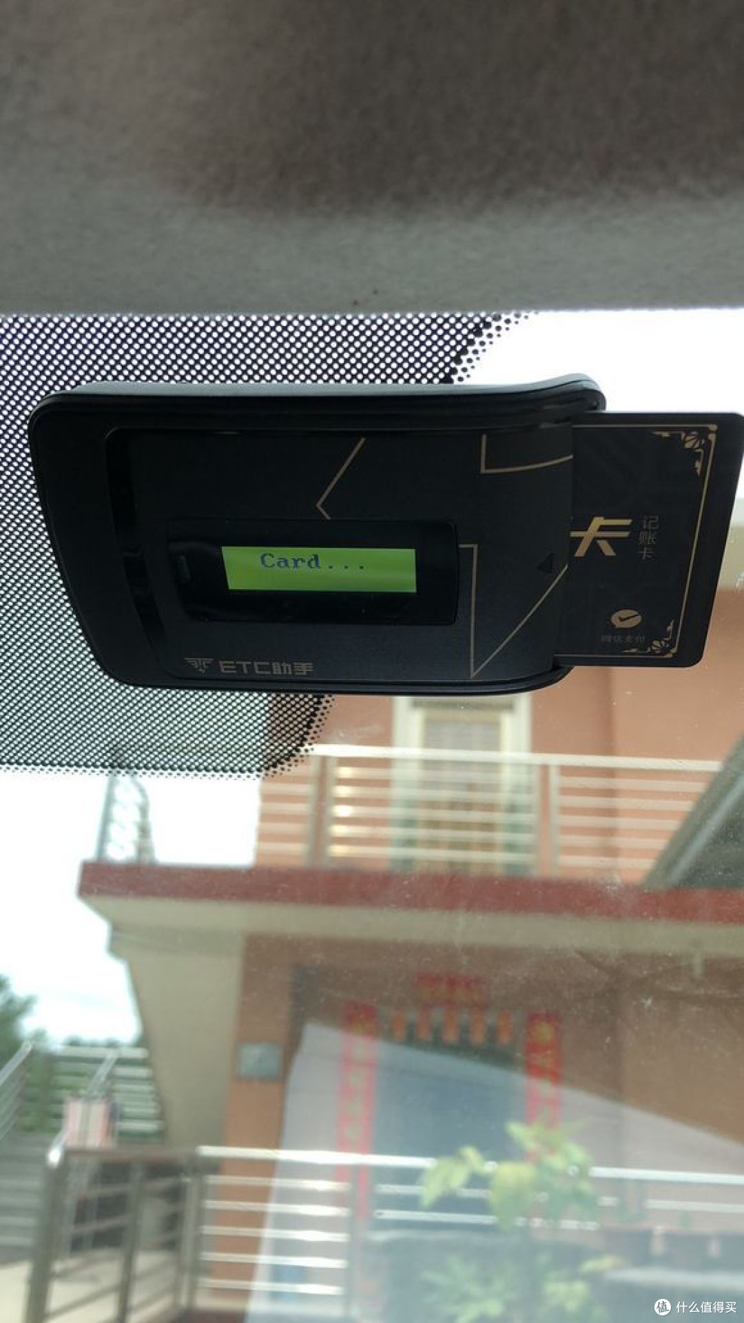 对比了那么多ETC，最终我选择了这个_ETC_什么值得买