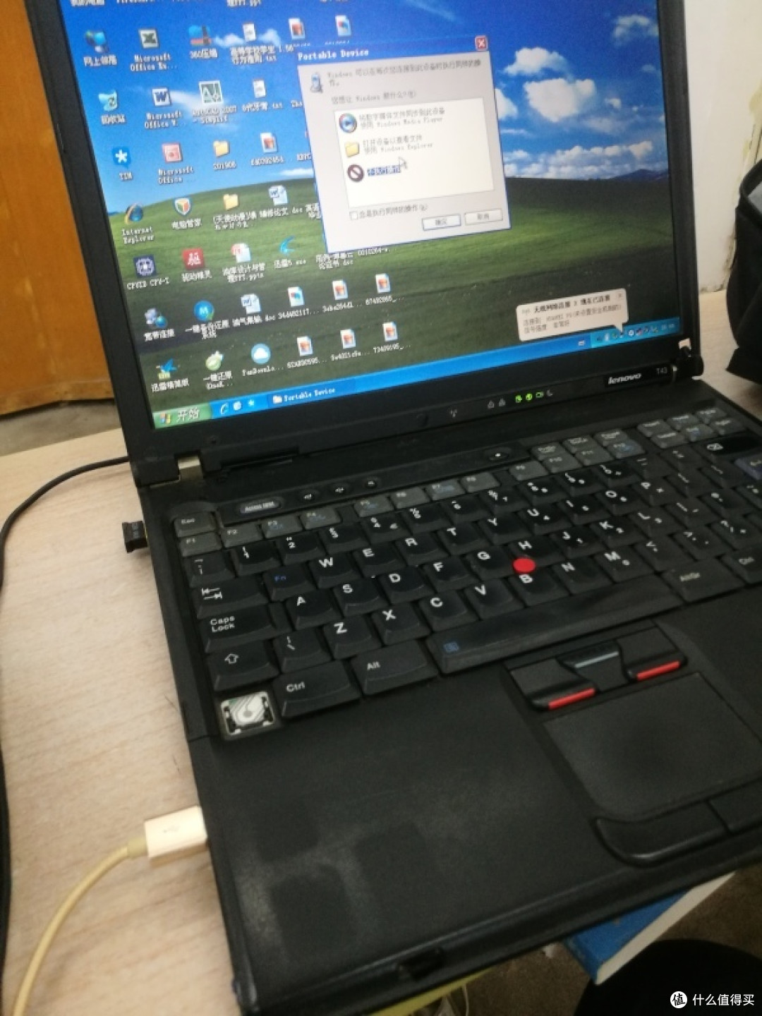 廉颇老矣，尚能饭否？——IBM THINKPAD T43_普通笔记本_什么值得买