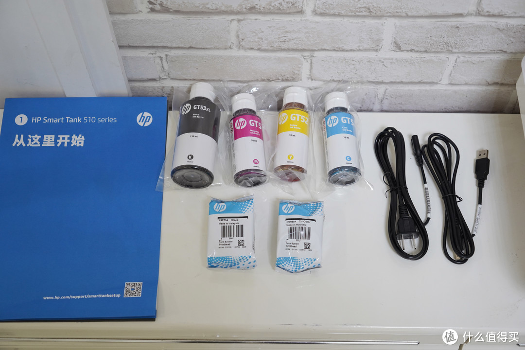 入门打印机也可以这么好用：惠普 Smart Tank 518 连供无线打印一体机体验_打印机_什么值得买