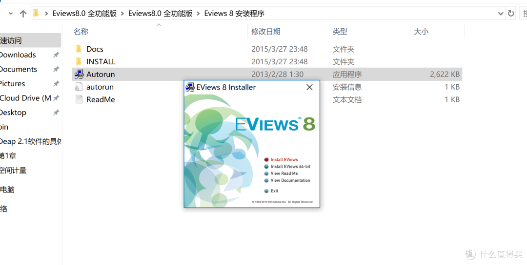 Mac上如何安装Eviews数据分析工具_办公软件_什么值得买