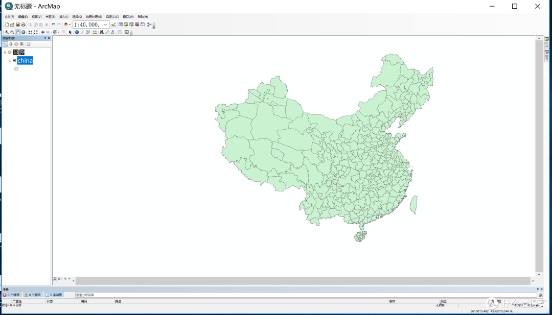 Mac虚拟机win10安装Arcgis，耗时两天6个版本找出最适合的版本_软件应用_什么值得买