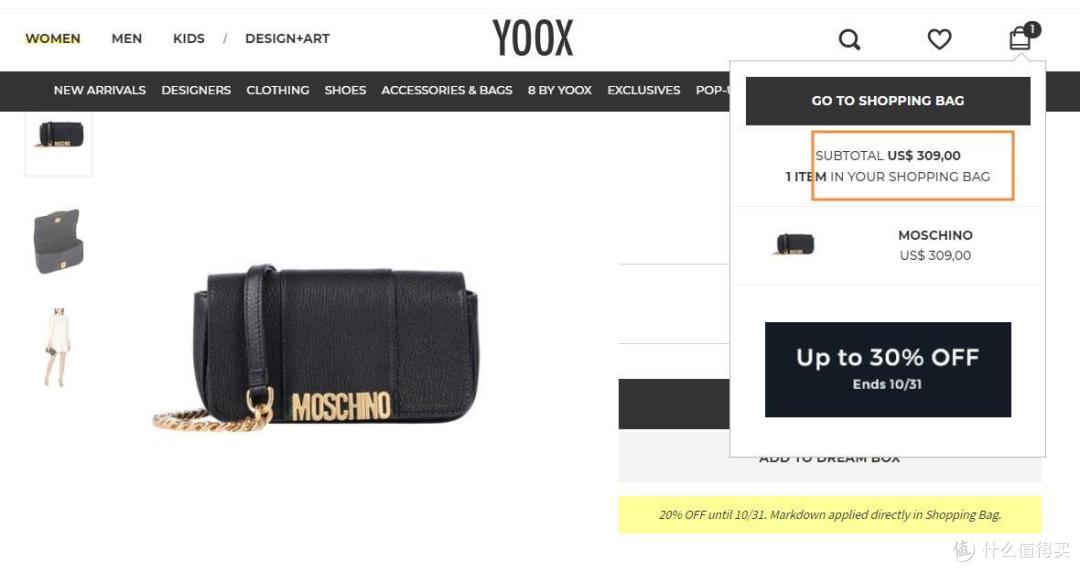 YOOX下单攻略（含海淘转运攻略）_支付_什么值得买