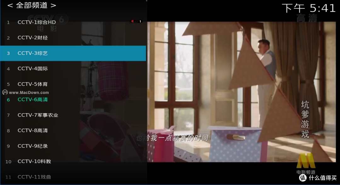 使用kodi在macOS上观看IPTV电视_软件应用_什么值得买