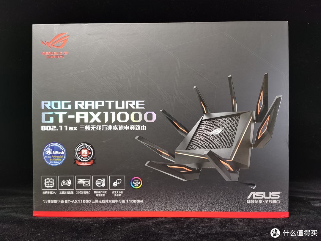 5G和WIFI6我全都要——华硕GT-AX11000路由器开箱和AiMesh设置_路由器_什么值得买